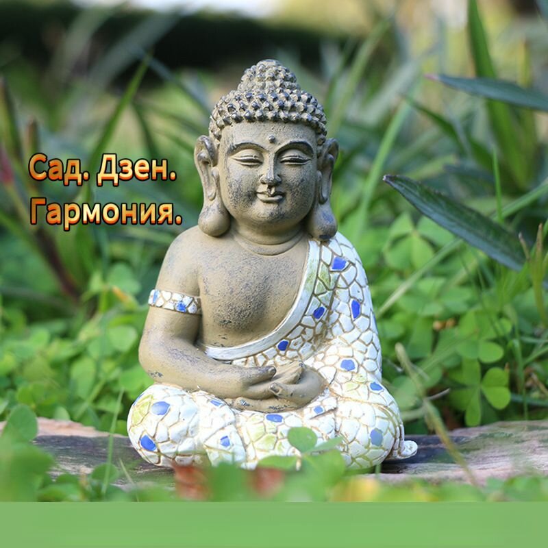 Дзен-статуэтка Спящий Будда : каменная пагода для сада, бонсай, кабинета и прихожей