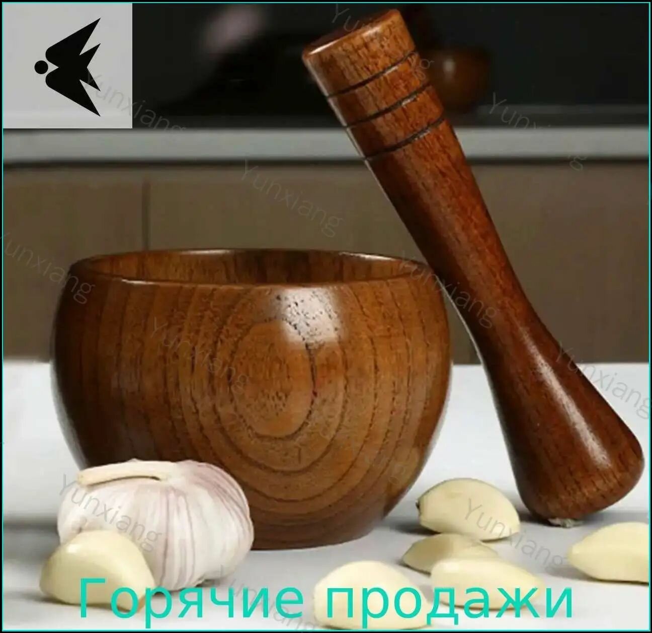 Ступка с пестиком, Дерево, 1 шт