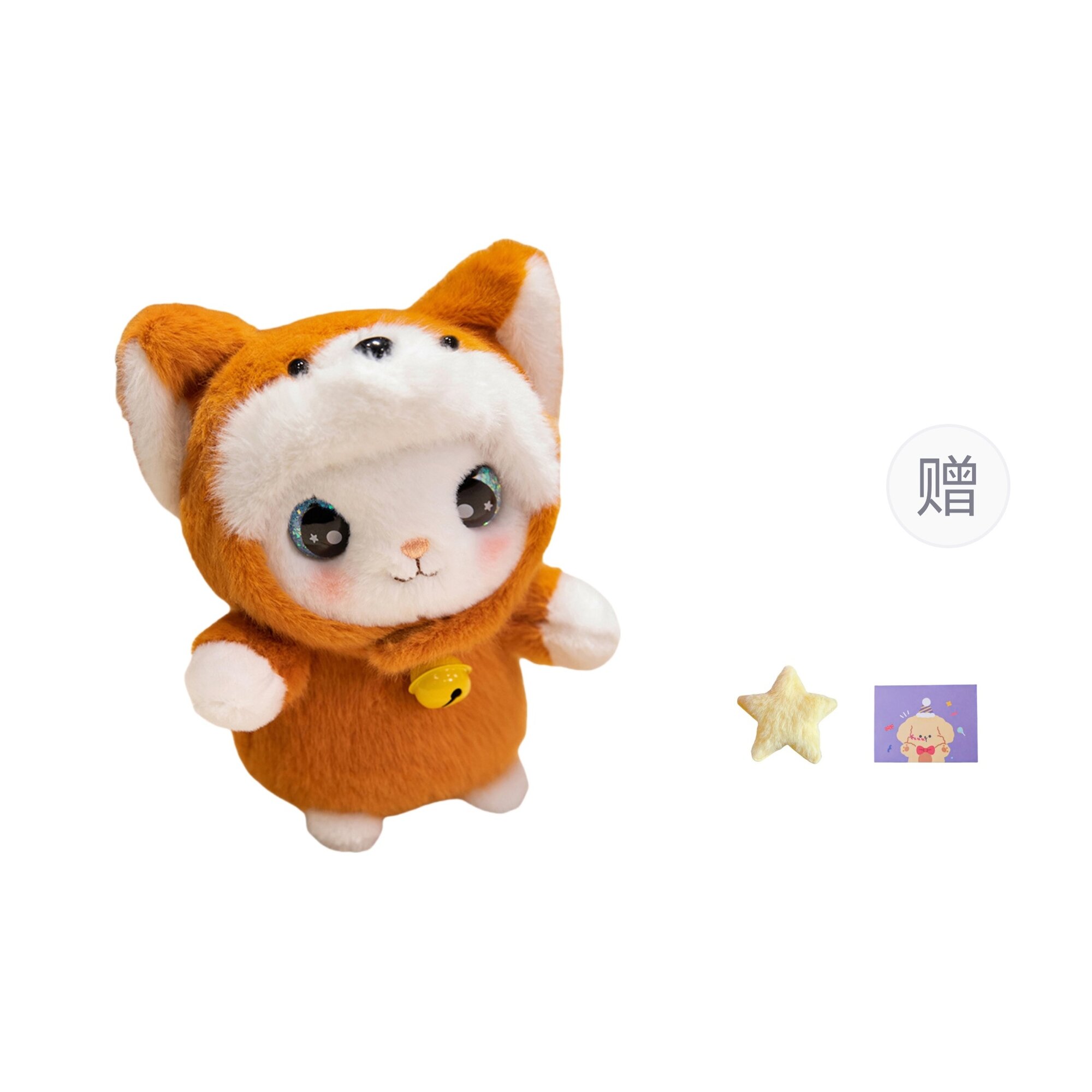 Стол для кукол унисекс OU DI PIG Трансформируемый, 20CM EU, Fox (Free Star Hair Clip+Greeting Card)