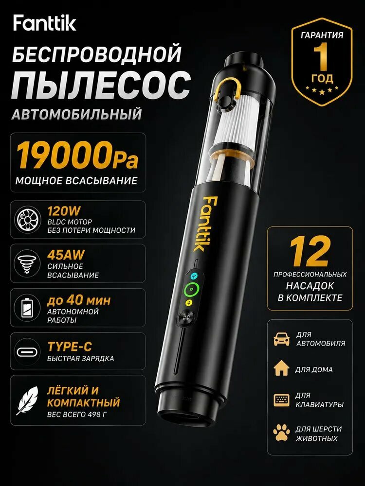Гравер аккумуляторный Fanttik V10 Apex 19000 об/мин, двигатель NeoPulse для гравировки, шлифовки и полировк