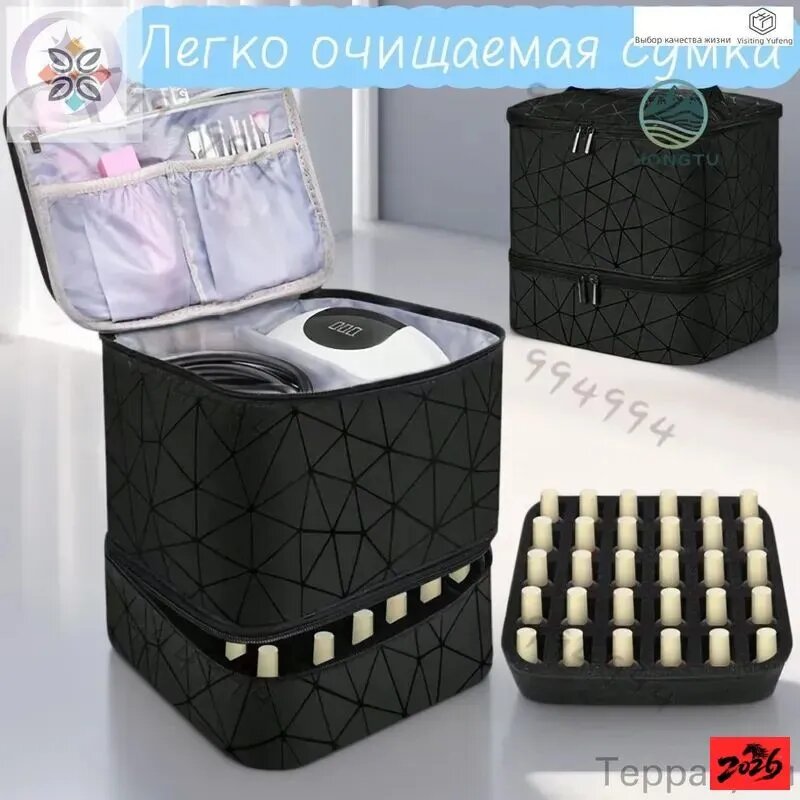 Бьюти-кейс