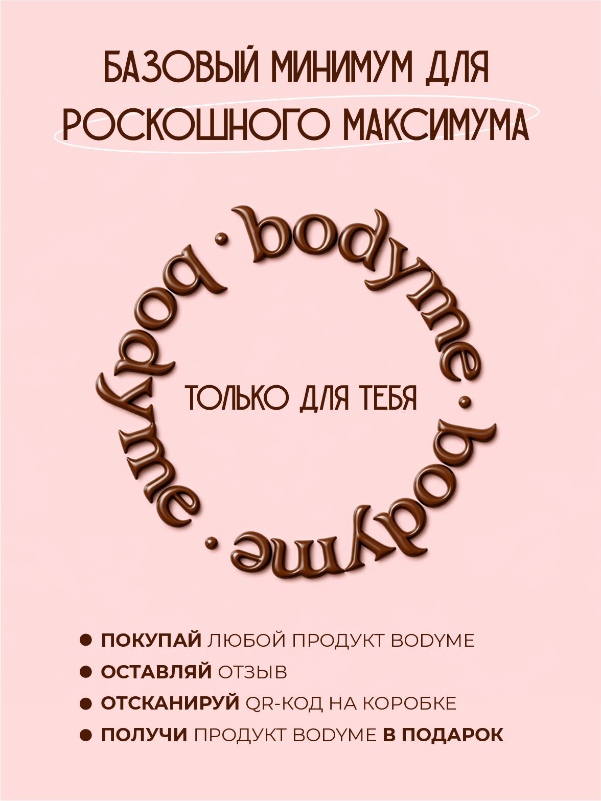 Подарочный набор косметики — фото 1