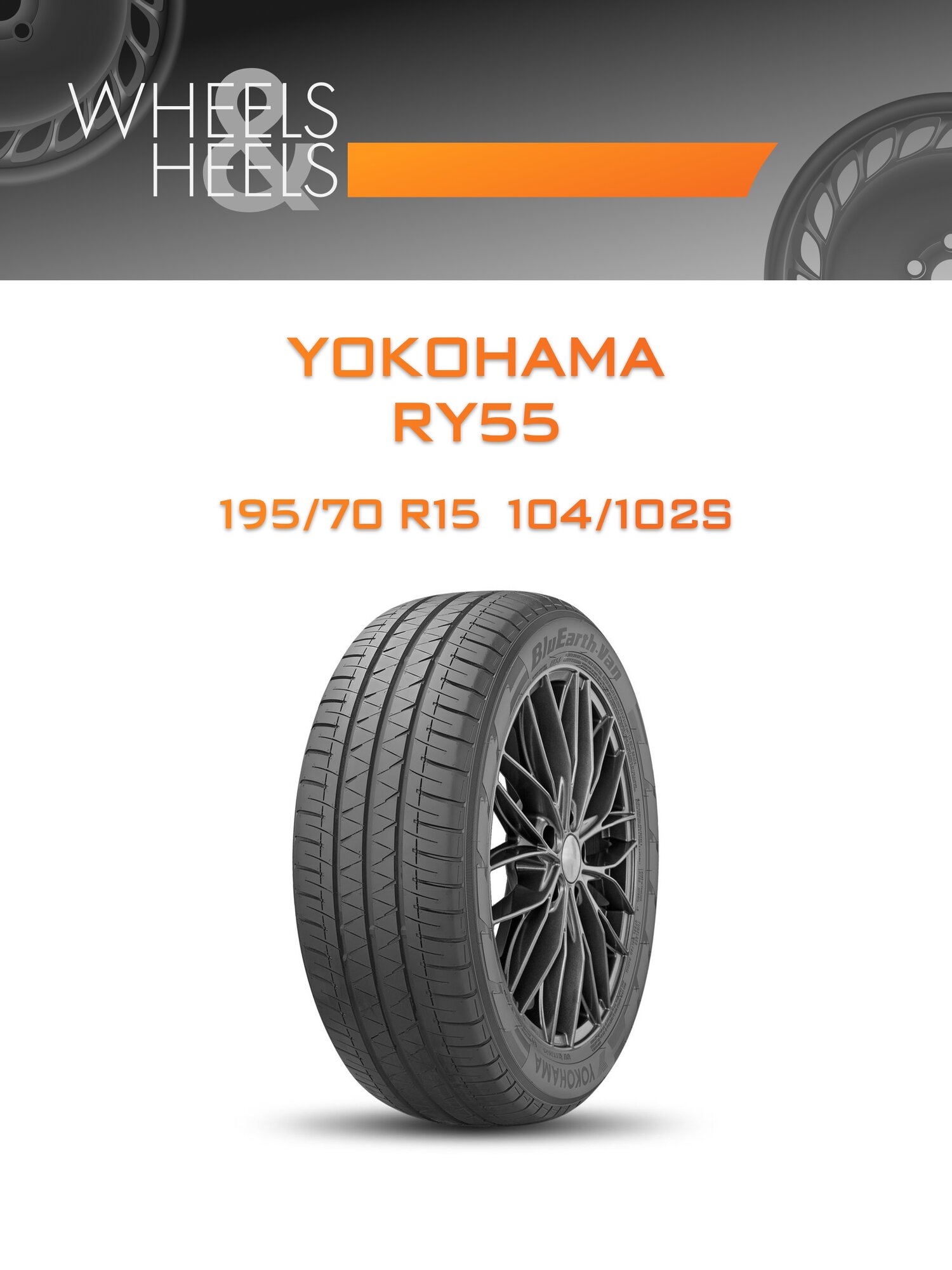 Шина автомобильная Yokohama RY55 195/70 R15 104/102S SUMMER, летняя, универсальная