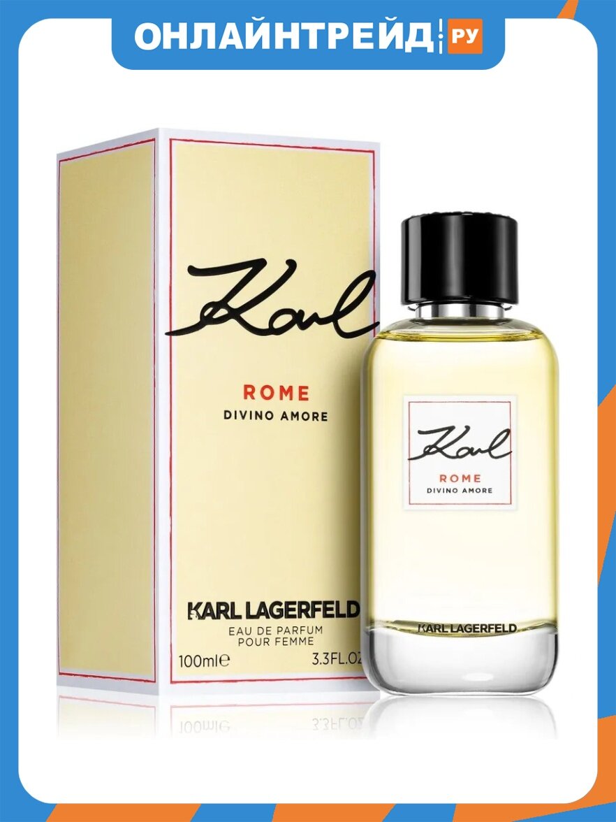 Женская парфюмерная вода Karl Lagerfeld Places rome, 100 мл