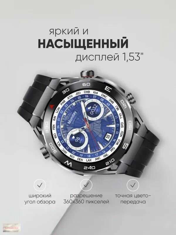 Смарт часы Ultimate Premium черные, мужские, женские, Smart Watch Ultimate Premium, Black 2025