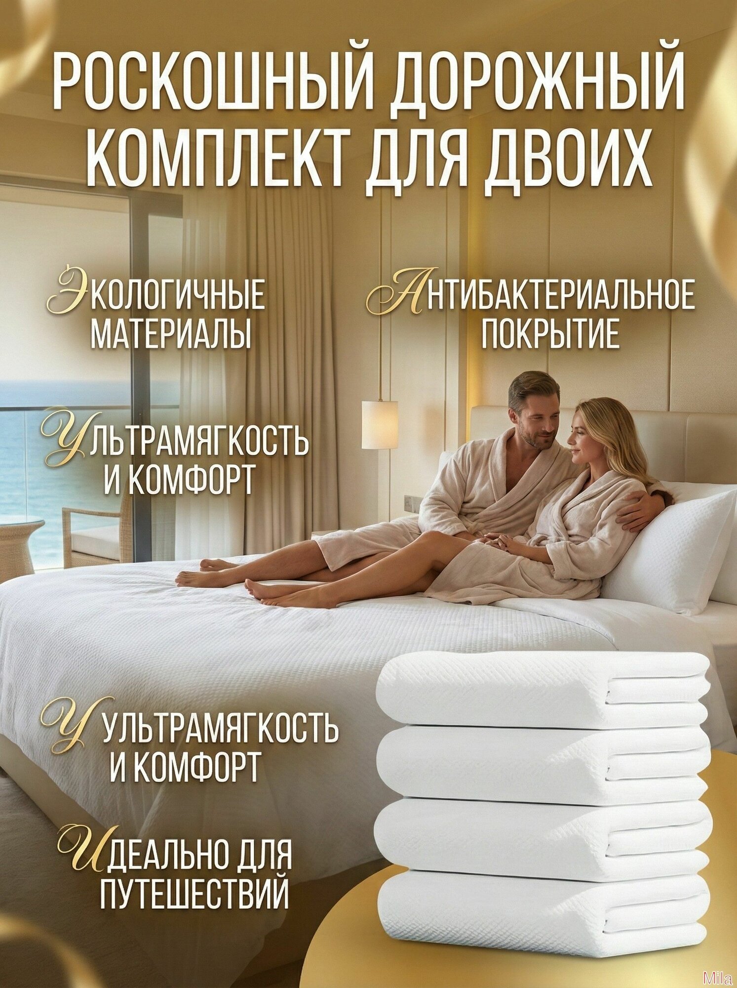 Комплект постельного белья, Смесовая ткань, Двуспальный, наволочки 50x80