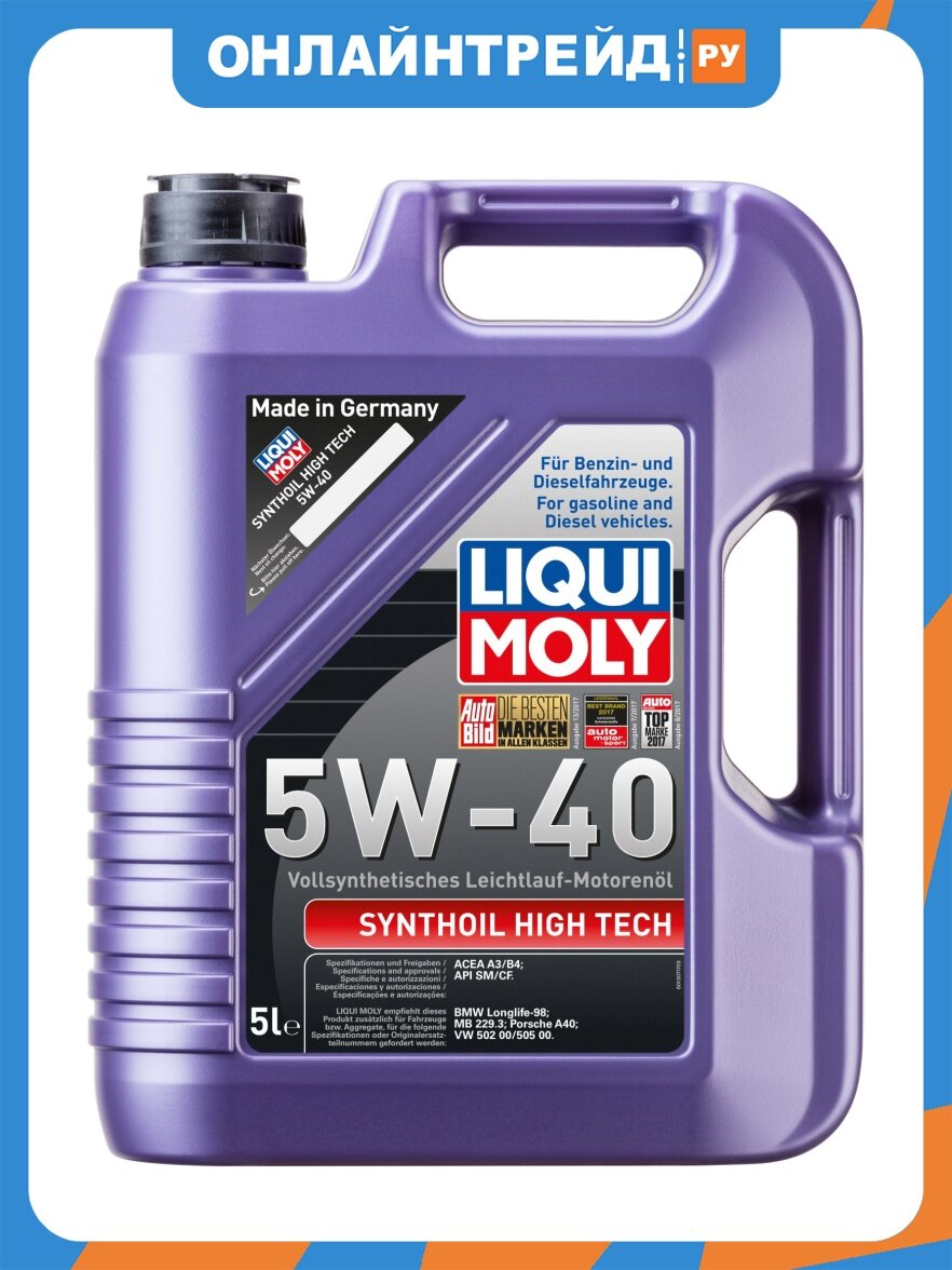 Моторное масло Liqui Moly Synthoil High Tech 5W-40 синтетическое 5 л