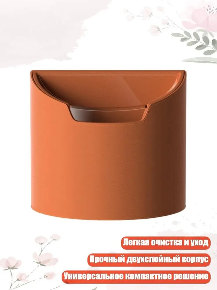 Кожаное мусорное ведро для автомобиля с ABS-вставкой, защита от протекания, съемное внутреннее ведро, компактный дизайн для автомобиля, дома, офиса и путешествий, Оранжевый
