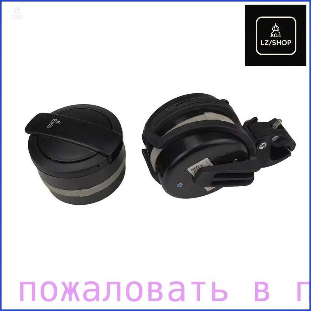 SINOTRUK CNHTC Пепельница, Передвижная круглая, SITRAK C7H HOWO T7H TX