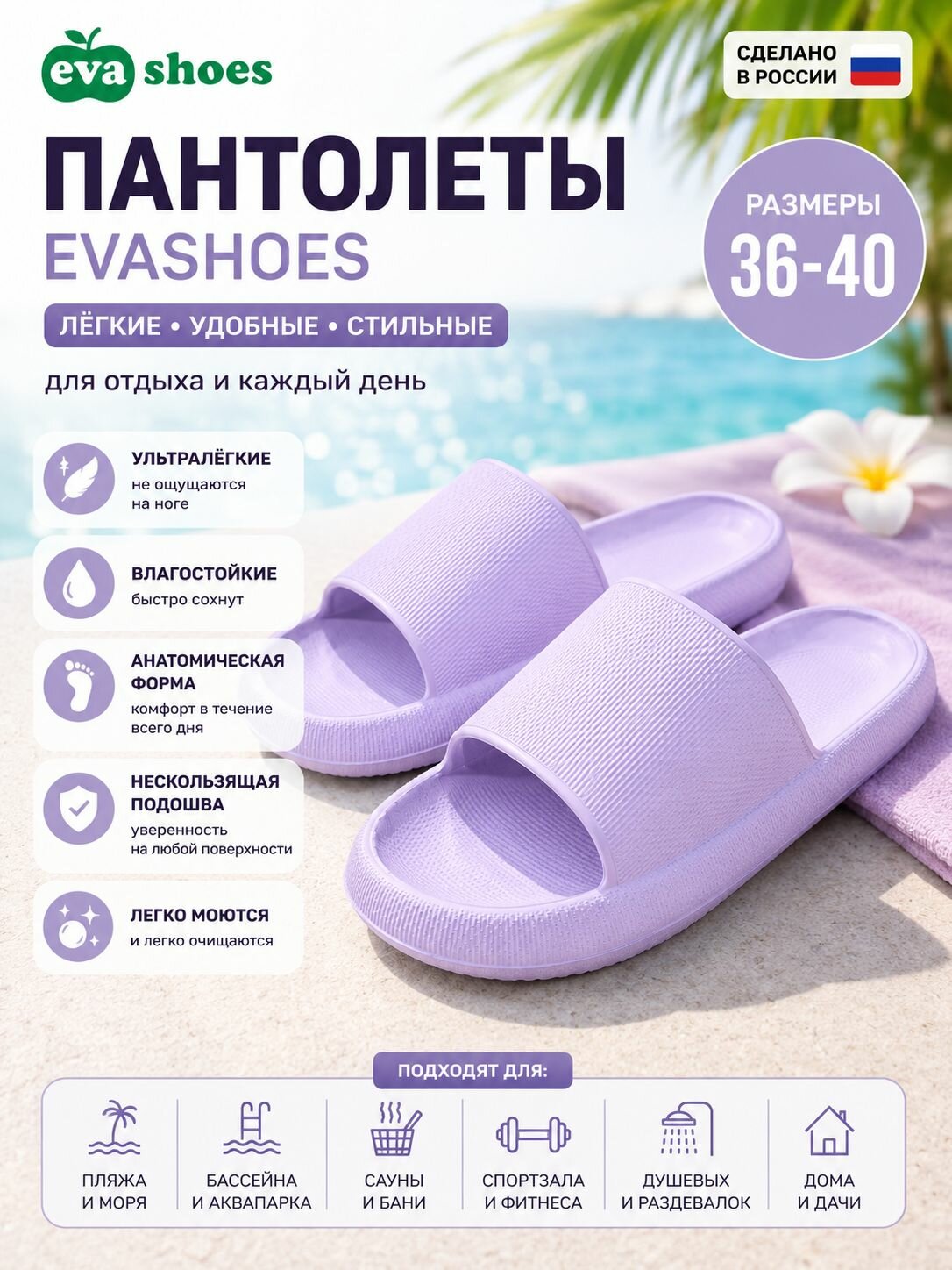 Сланцы