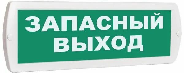Табло светозвуковое Т-12-З "Запасный выход" 12В, IP52
