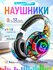 Микрофон универсальный, черный