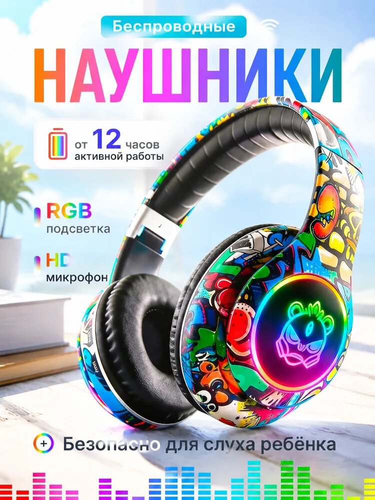 Микрофон универсальный, черный
