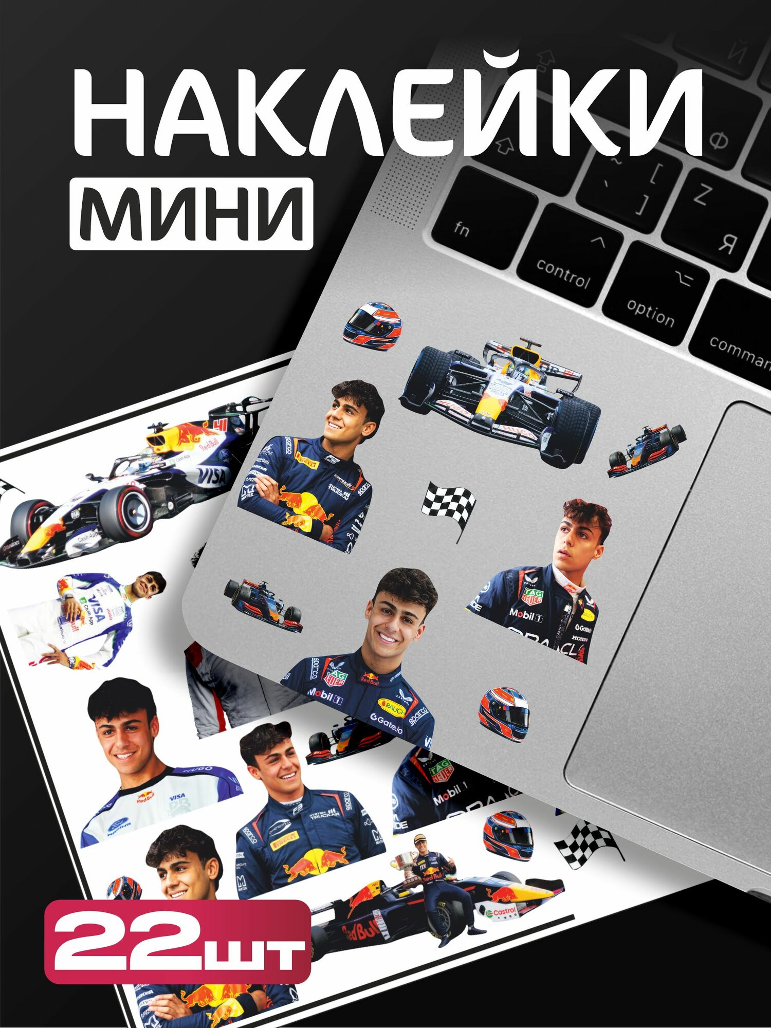 Набор наклеек Формула 1 F1 Арвид Линдблад