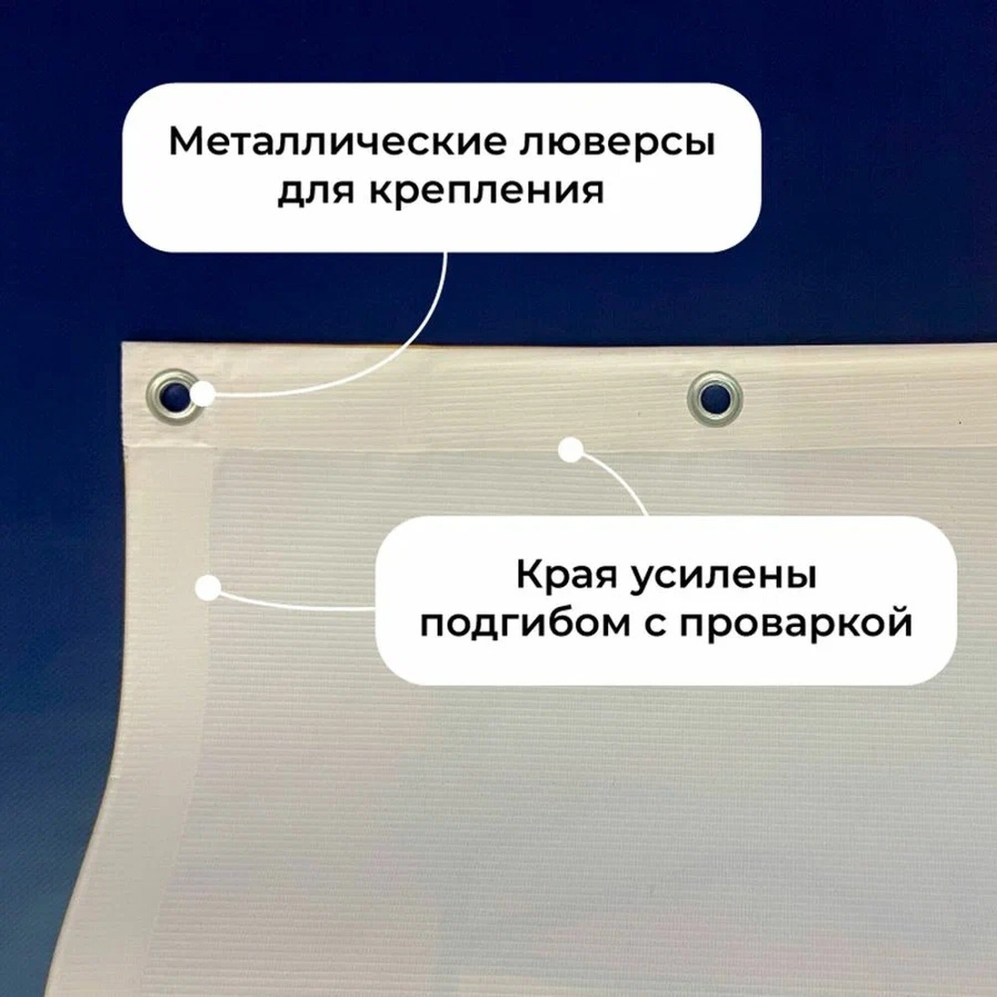 Баннер 3х0,5м 80 лет победы, плакат на День победы, 9 мая, с люверсами