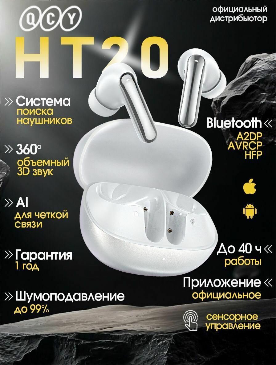 Наушники проводные QCY Melobuds N20
