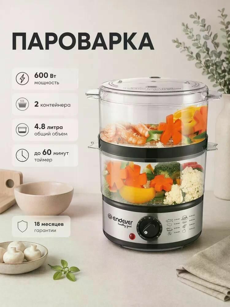Пароварка Endever Vita-165