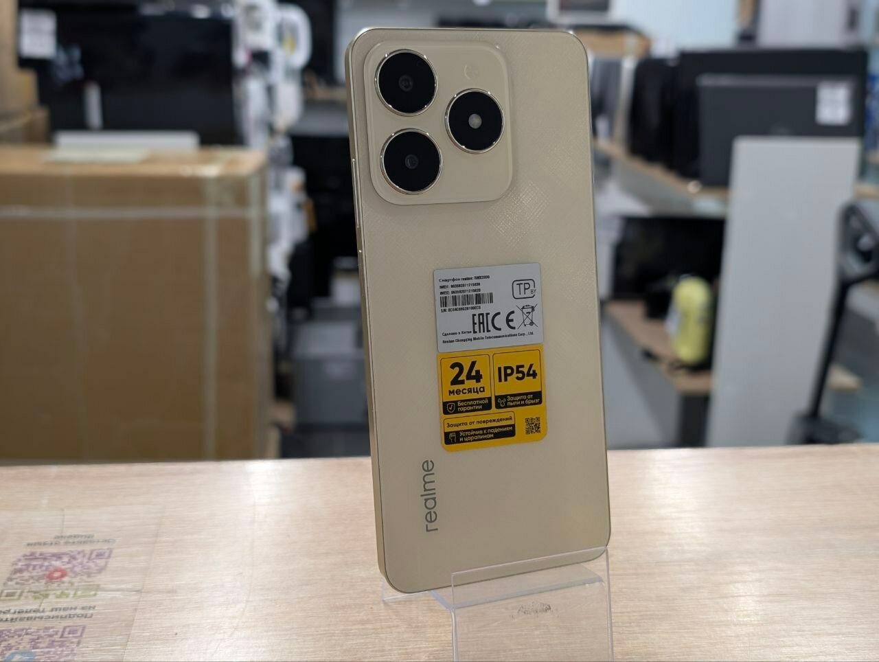 Смартфон realme C61 6/128 ГБ RU, Dual nano SIM, блестящий золотой