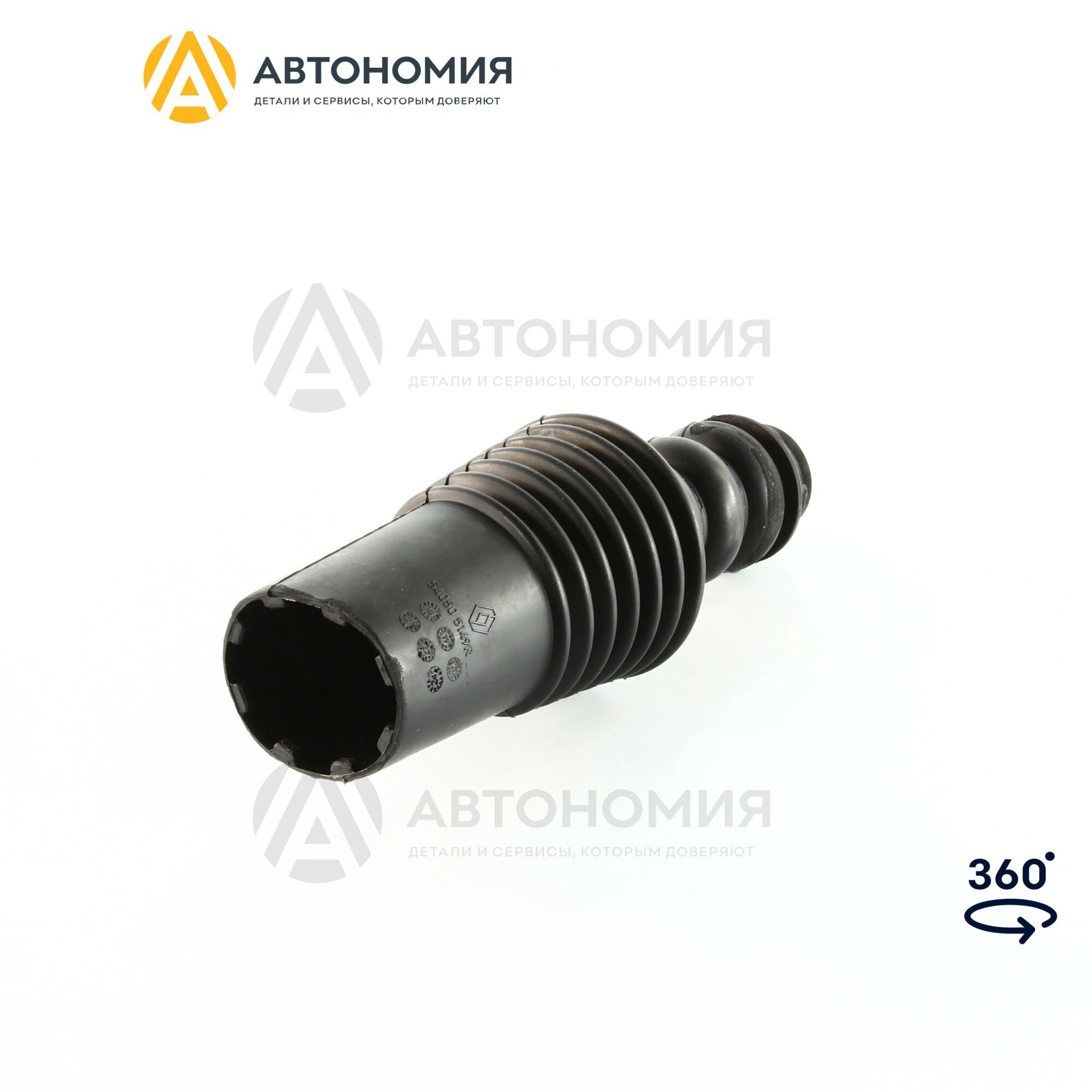 Пыльник переднего амортизатора Logan, Sandero, Duster, Lada Largus, Vesta Renault 54 05 051 49R