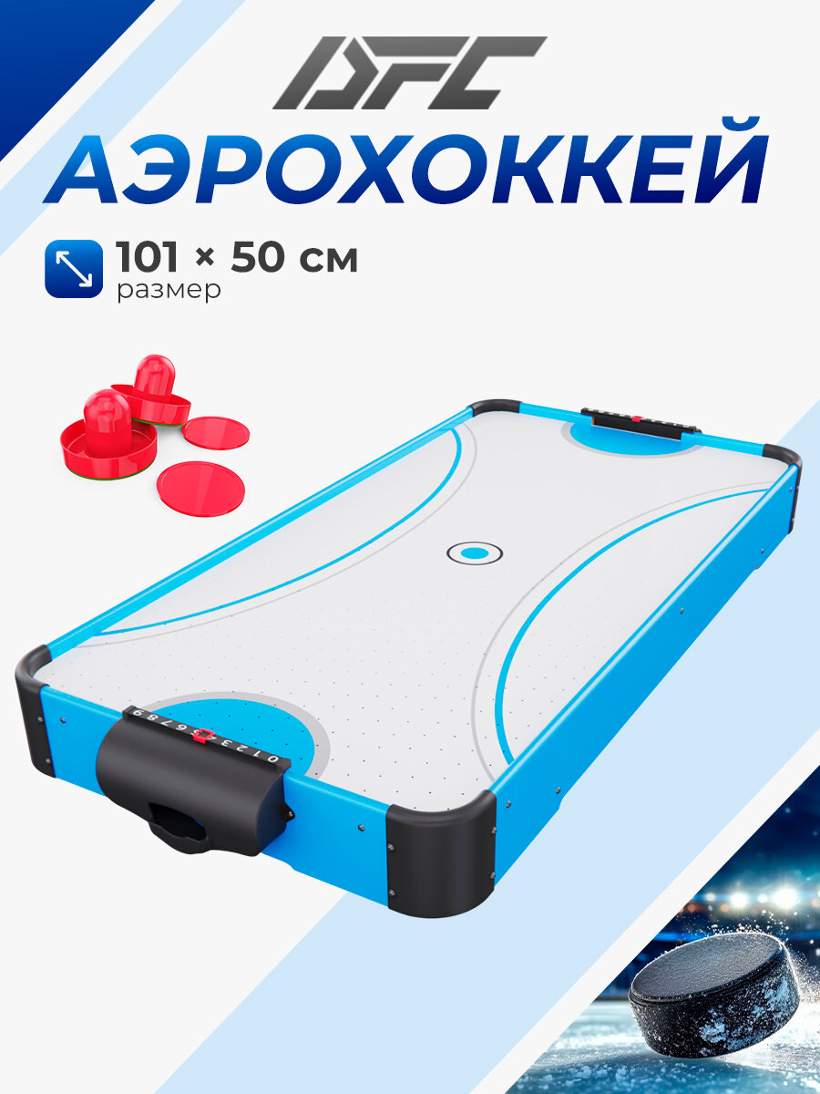 Игровой стол - аэрохоккей DFC 40" AT-410