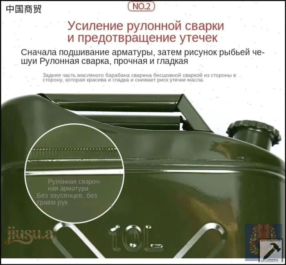 Пластиковая канистра объемом 20,02 л для ГСМ, емкость для бензина, дизтоплива и масел — фото 1