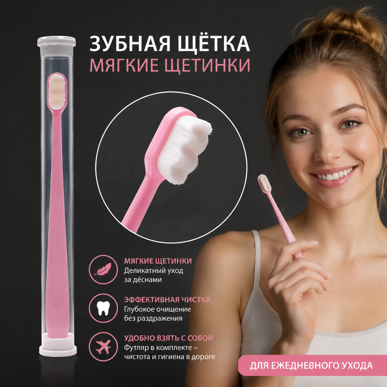 Зубная щетка розовая белая lacalut pure средней жесткости 3