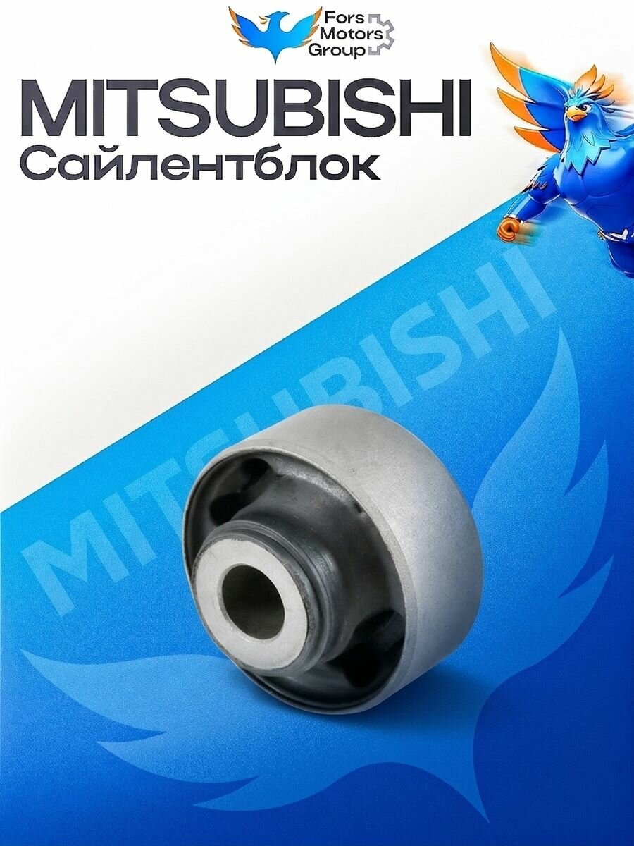 Сайлентблок MITSUBISHI Outlander (06-12) подушки дифференциала LYNX C9732, 3517A003