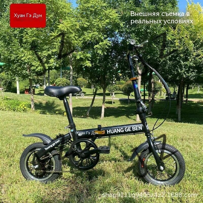 Велосипед Гибрид, 019b1d1692667e8784f7677497ee7060-JZ