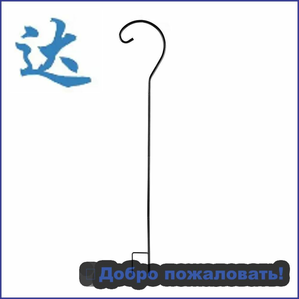 Кронштейн для балконных ящиков 1 шт