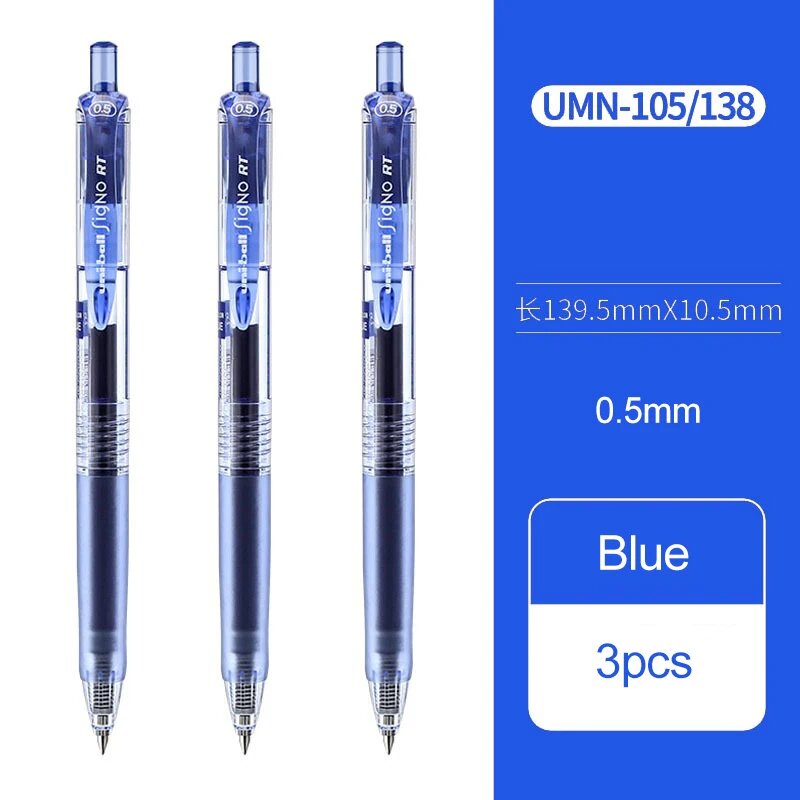 Гелевые ручки UNI Figno Blue 0.5 мм, 3 шт