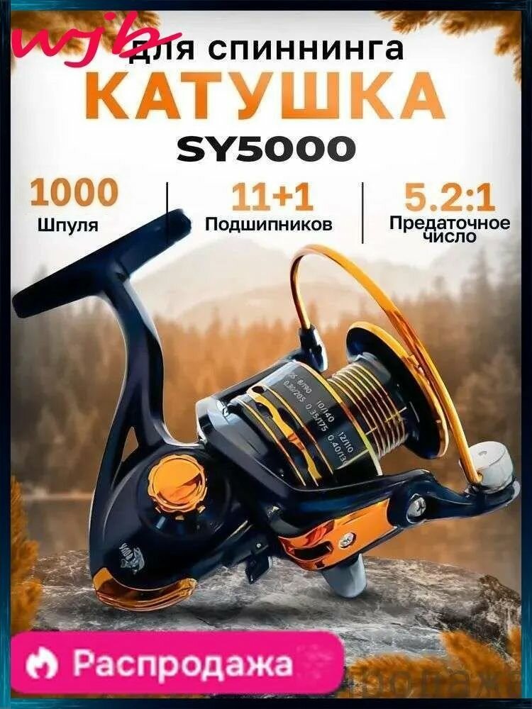 Катушка, диаметр катушки: 113 мм