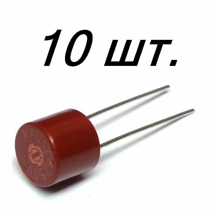 10шт предохранитель интегральный 2А 250в T2A (ZH101) на плату