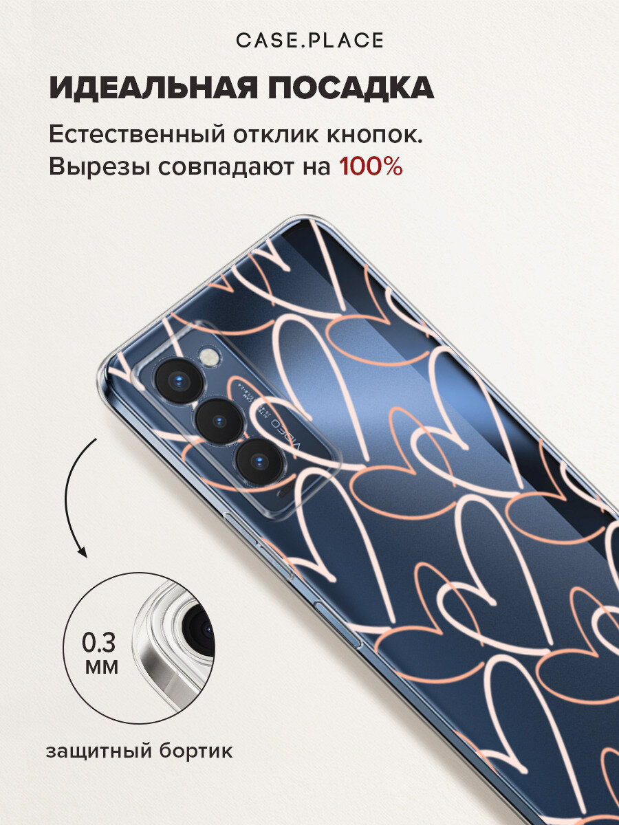 Чехол на Tecno Camon 18P / Техно Камон 18Р с принтом "Узор из сердечек", прозрачный — фото 1