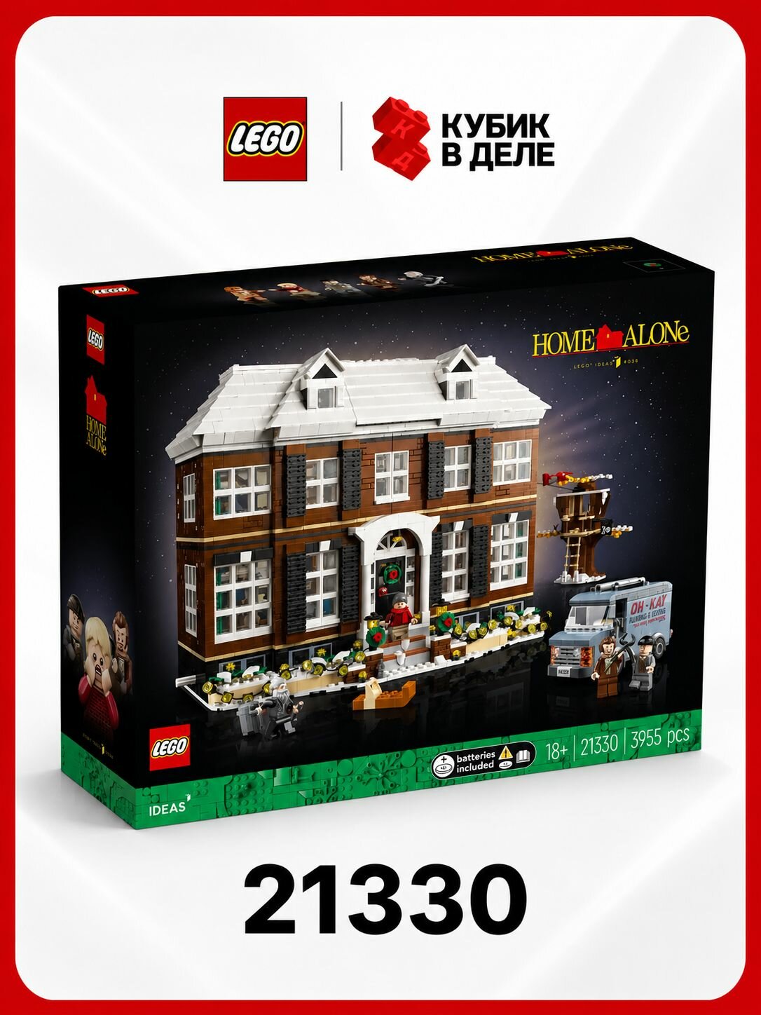 Конструктор LEGO 21330 Ideas Один дома