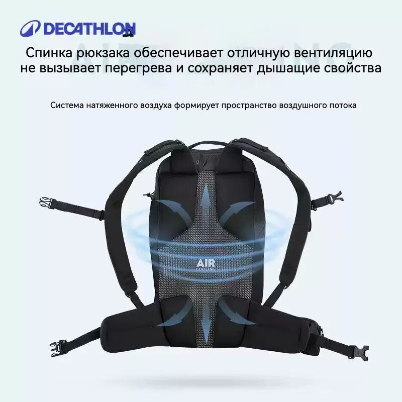 DECATHLON Рюкзак — фото 1