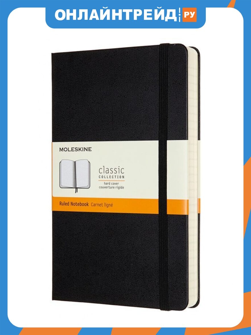 Блокнот Moleskine CLASSIC SOFT EXPENDED QP617EXP Large 130х210мм 400стр. клетка мягкая обложка черный
