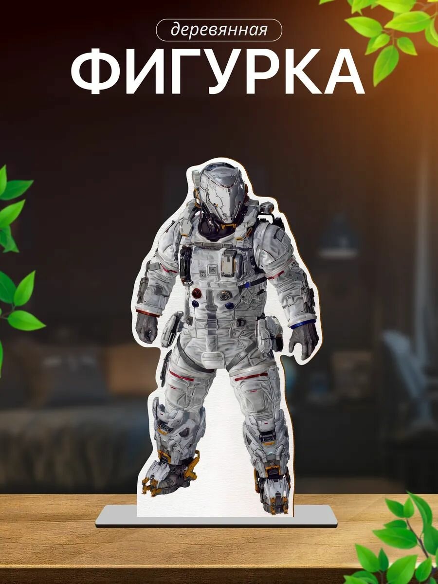 Деревянная фигурка Pragmata Прагмата ХьюУильямс