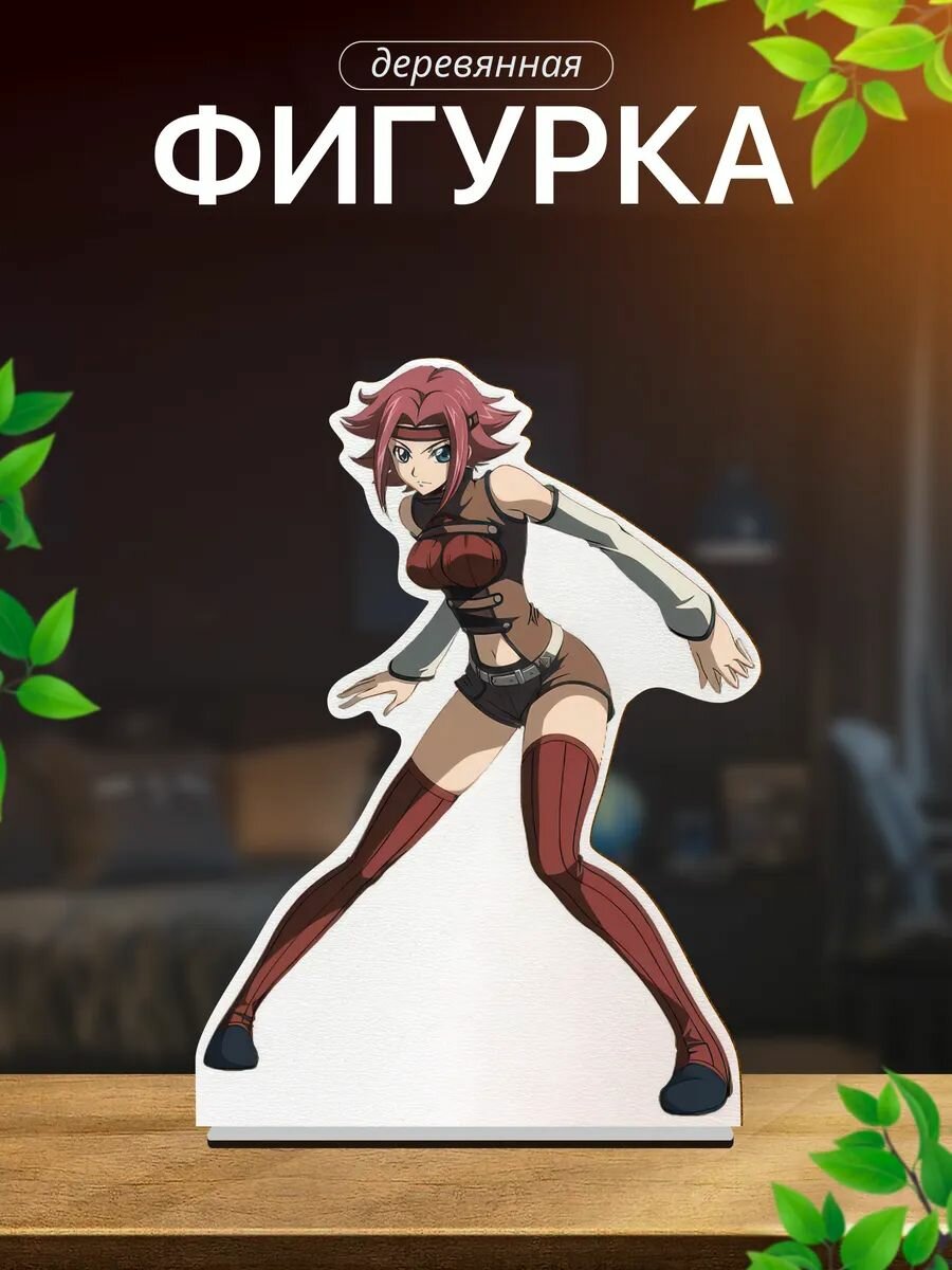 Деревянная фигурка Код Гиас Каллен Кодзуки
