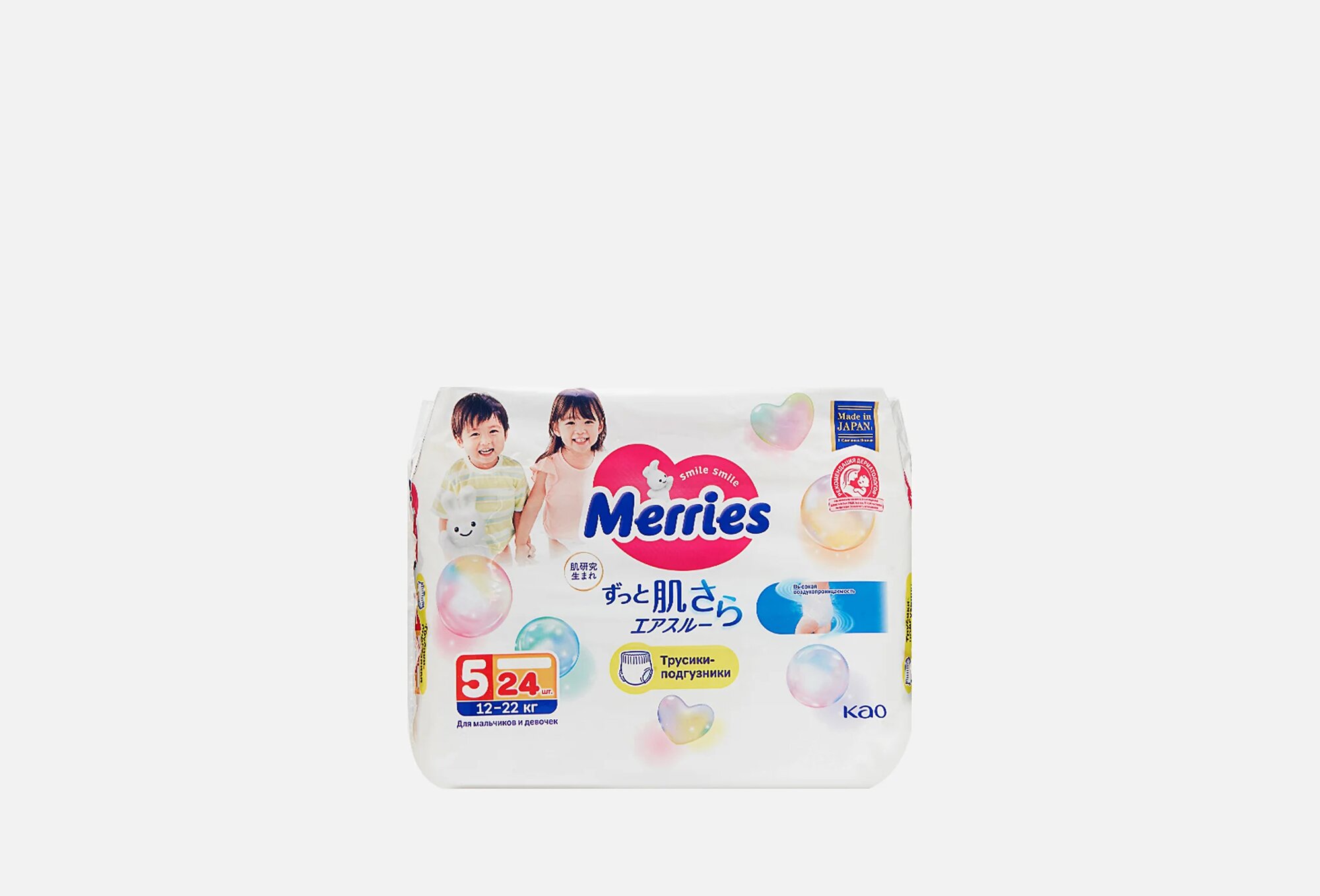 Merries size XL, 12-22 kg Подгузники-трусики для детей 24шт