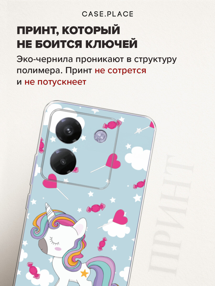 Чехол на Poco M7 Pro / Поко М7 Про с принтом "Сладкий единорожек" — фото 1