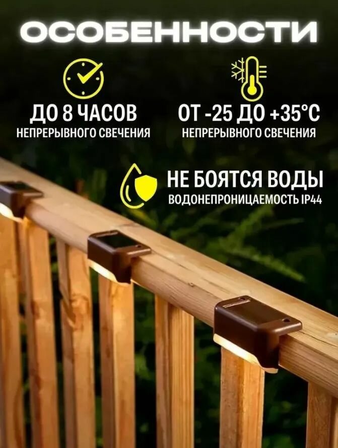 Уличный светильник — фото 1