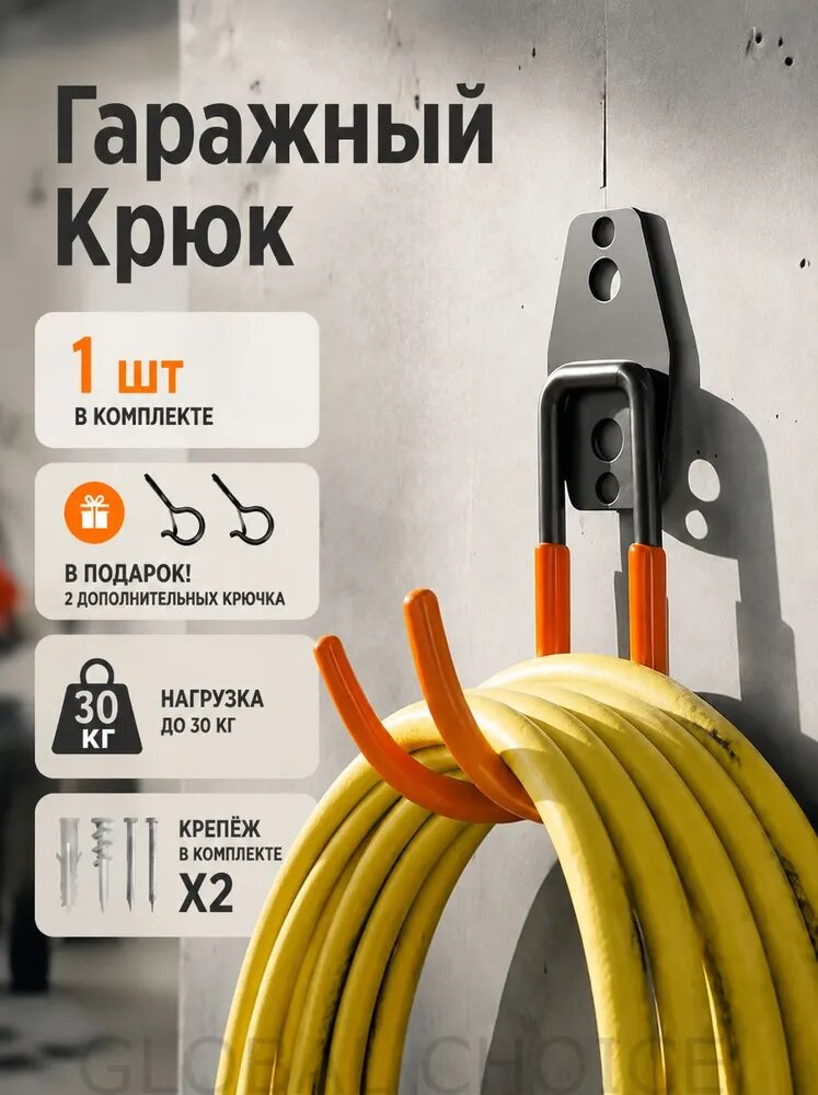 Кронштейн крепежный 1 шт.