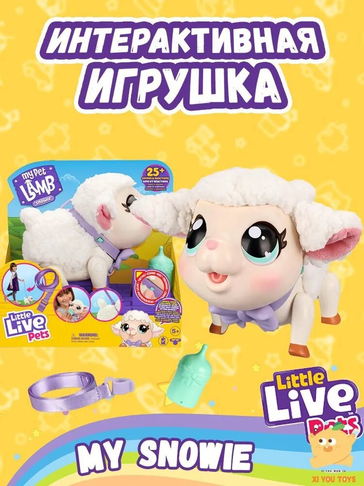 Little Live Pets Интерактивная игрушка My Pet Lamb, мягкий электронный питомец, 25+ звуков и реакций, для детей 5+