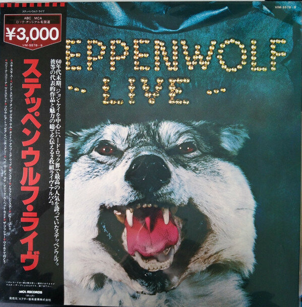 Виниловая пластинка Steppenwolf - Livе l(Япония) 2LР