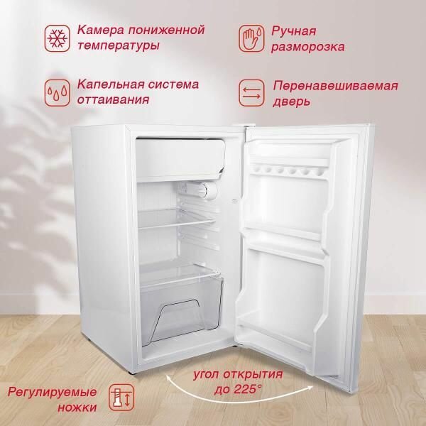 Холодильник Oursson RF1005/WH — фото 1