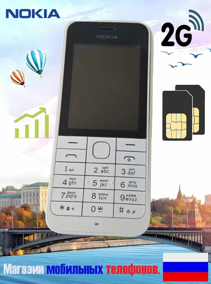 Nokia Мобильный телефон, белый