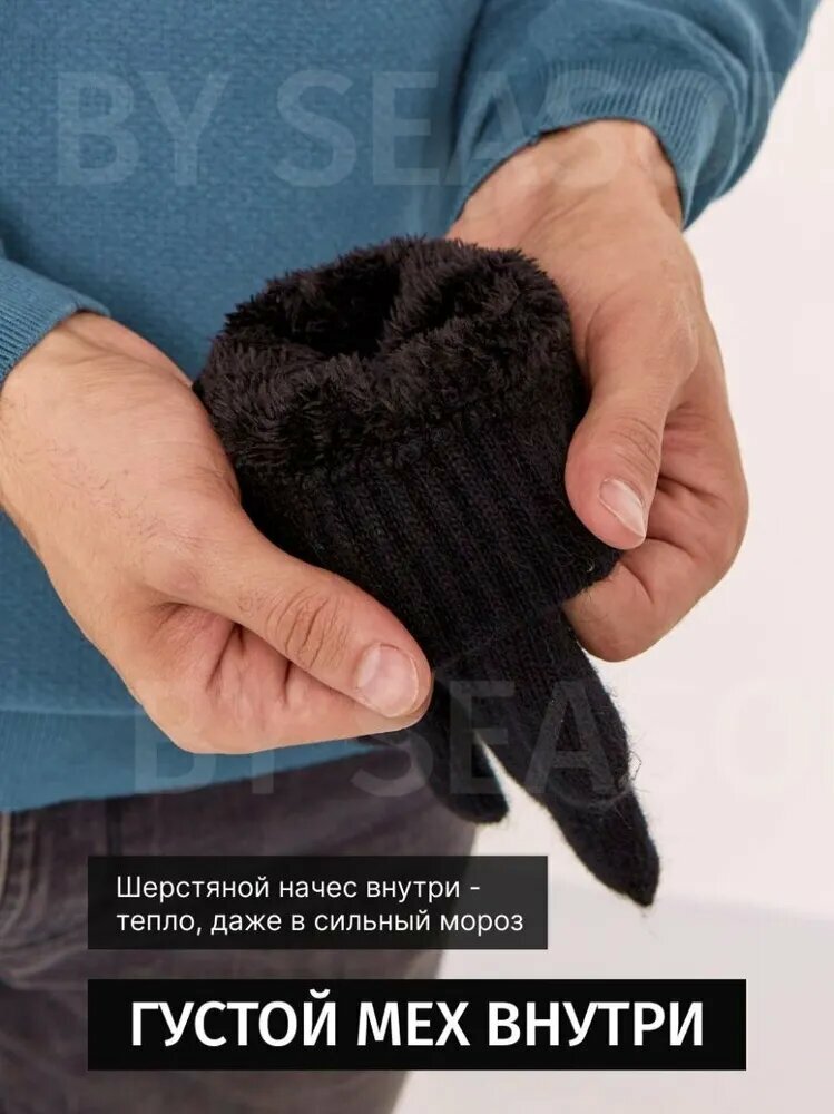 Перчатки комплект, 1 пара — фото 1