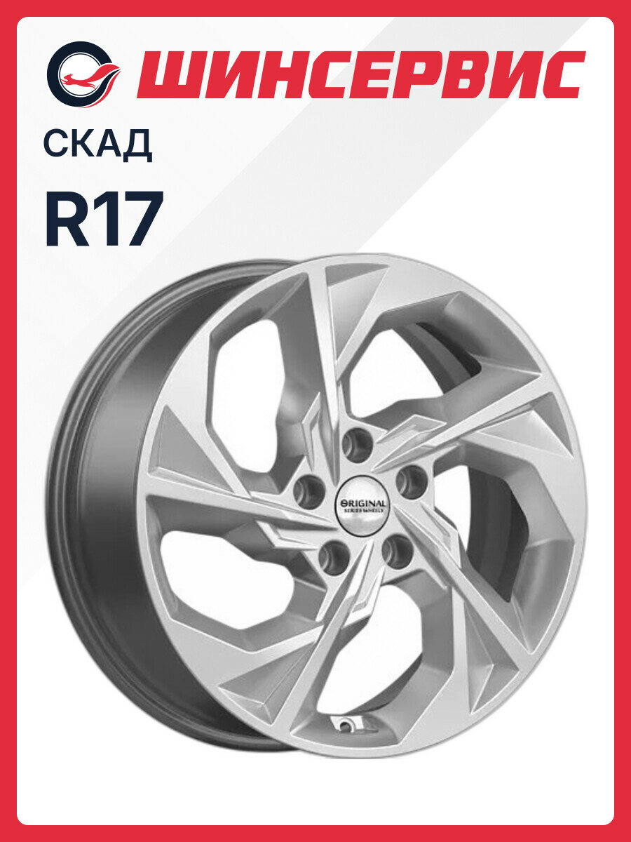 Литой колесный диск Скад KL-366 R17x7J 5x112 ET40 ЦО57.1 для автомобиля