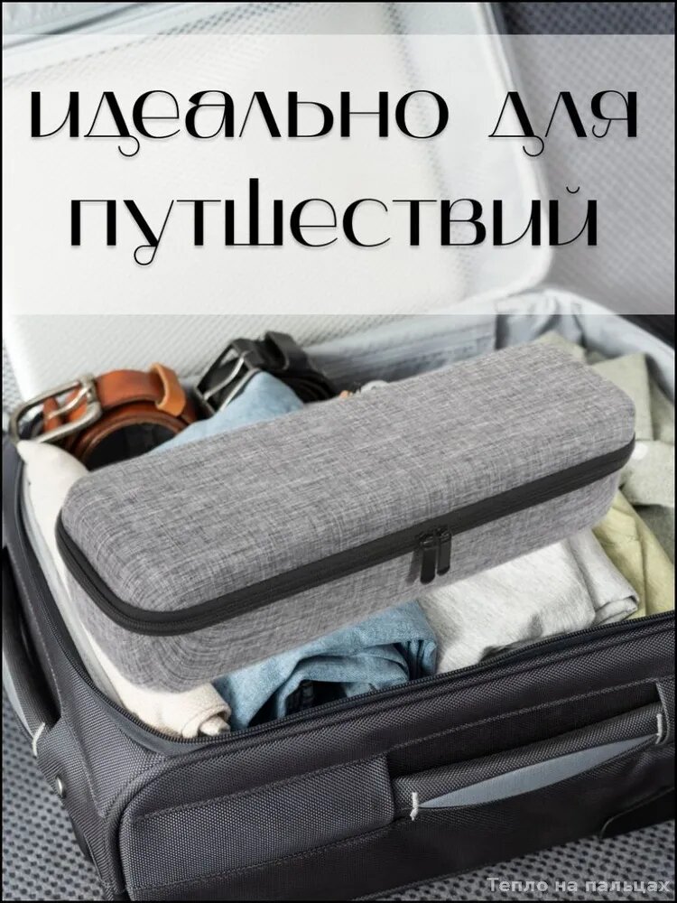 Аксессуар для парикмахера — фото 1