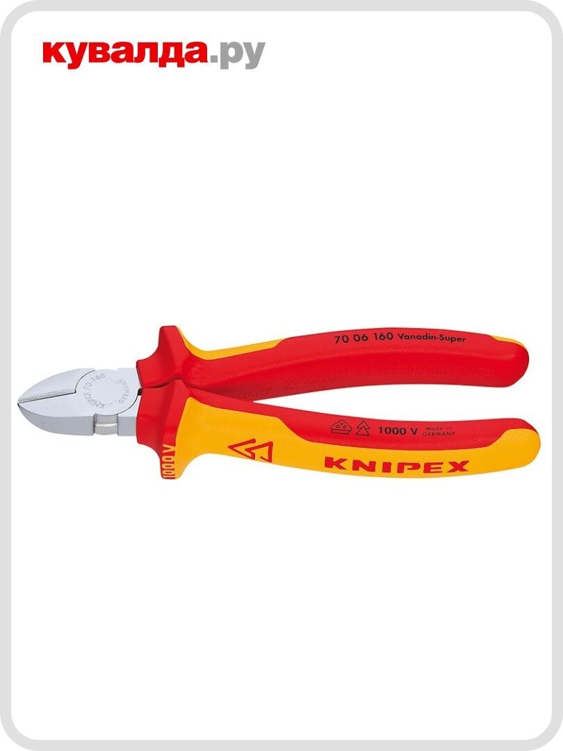 Бокорезы диэлектрические KNIPEX 7006160 1000 V, 160 мм